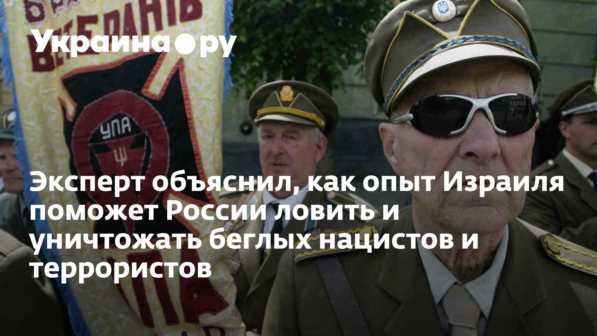 Эксперт объяснил как опыт Израиля поможет России ловить и уничтожать