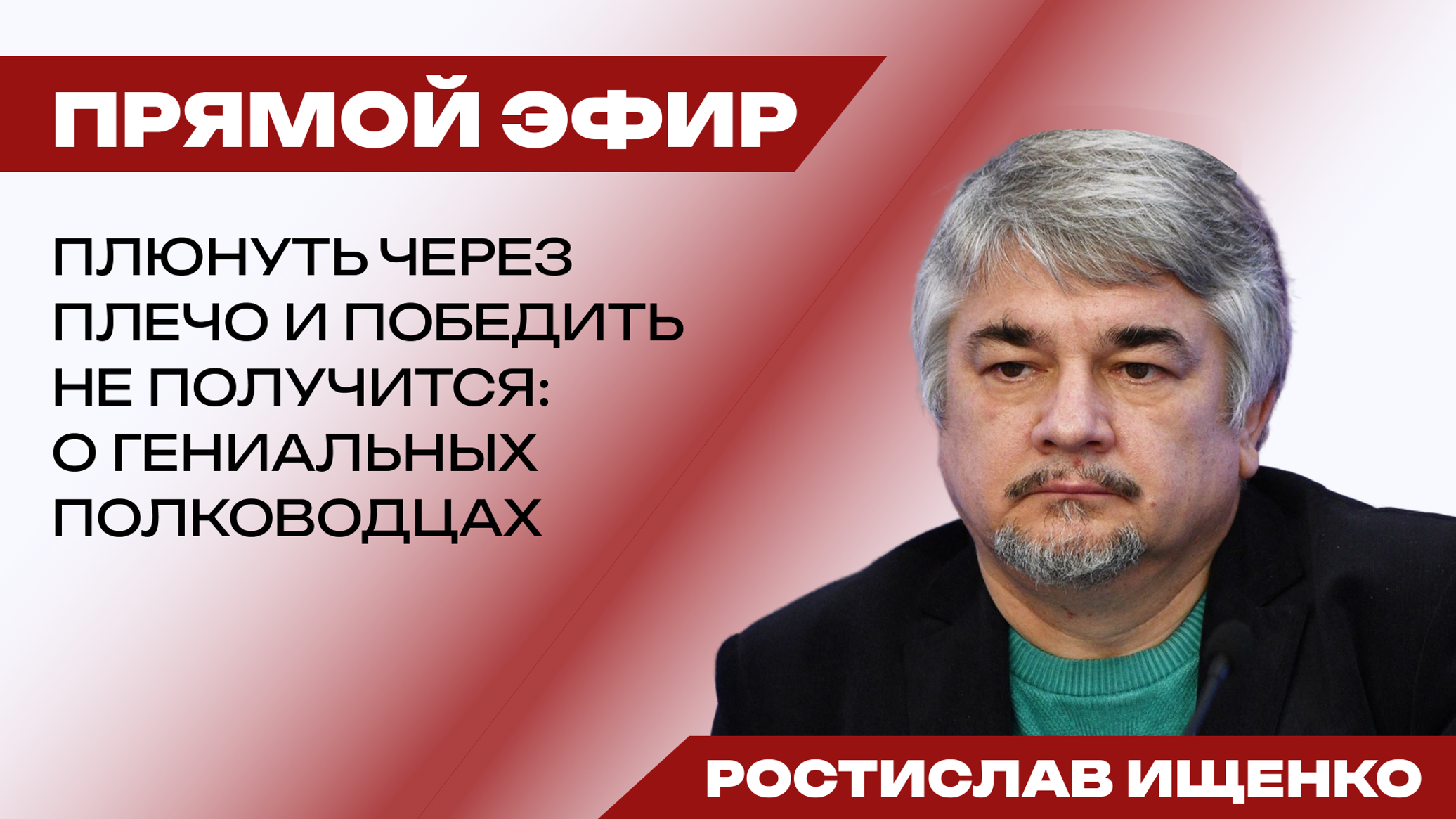 Остались ли русские на Украине, что делать с мигрантами в России и ...