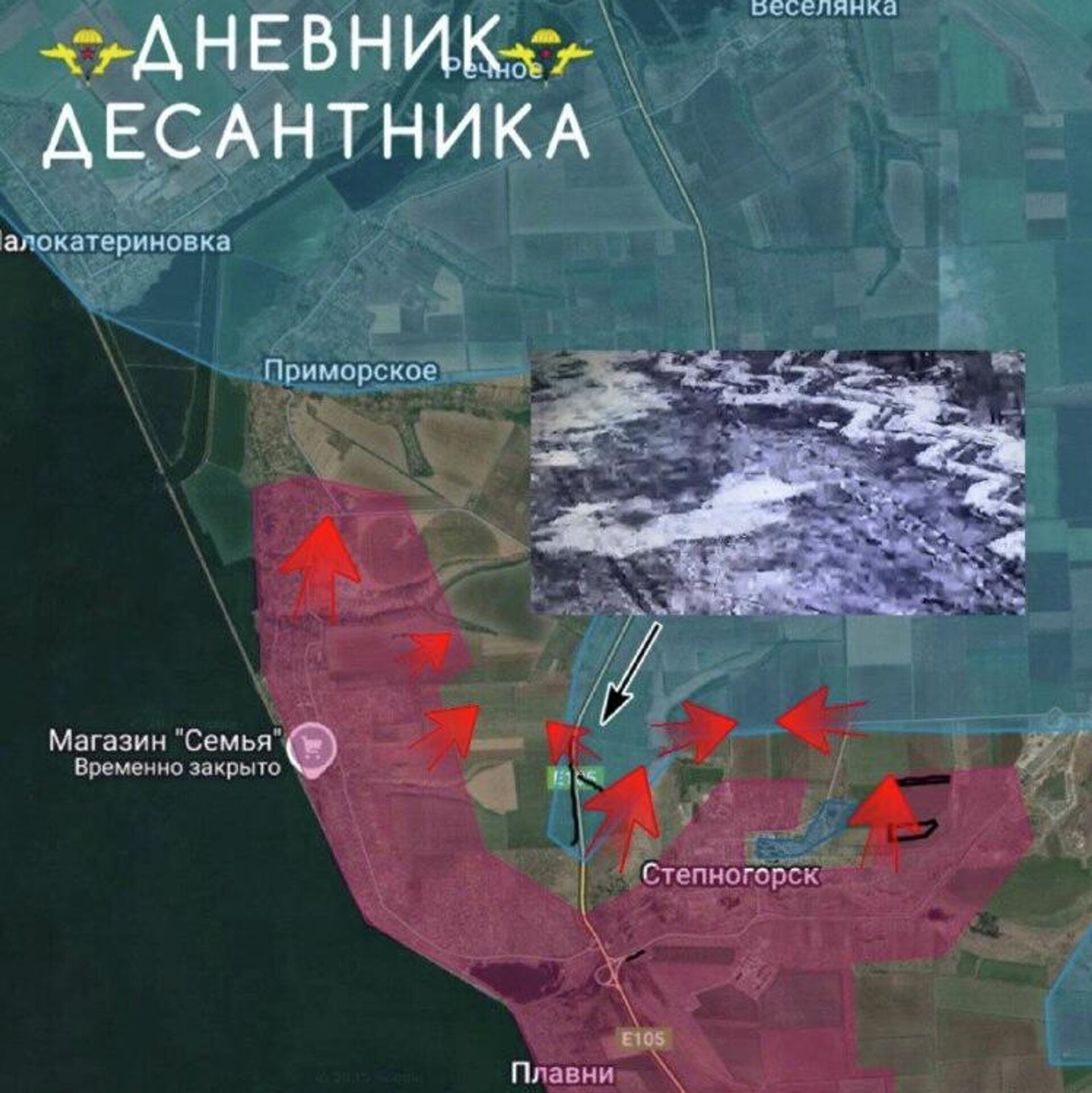 Российские войска развивают успех на двух направлениях в Донецкой ...