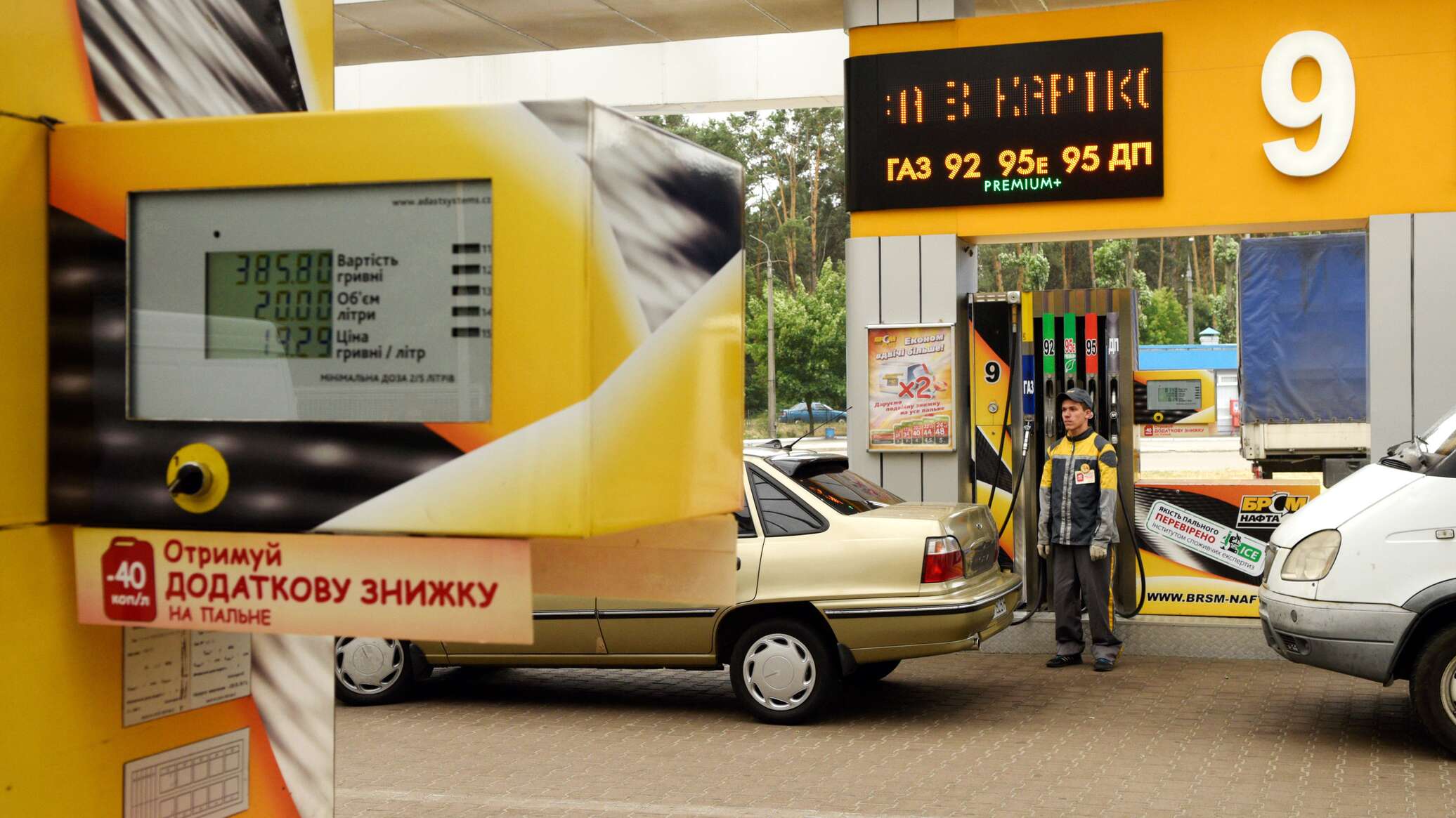 Украинцам рассказали, почему подорожает топливо - 16.01.2026 Украина.ру